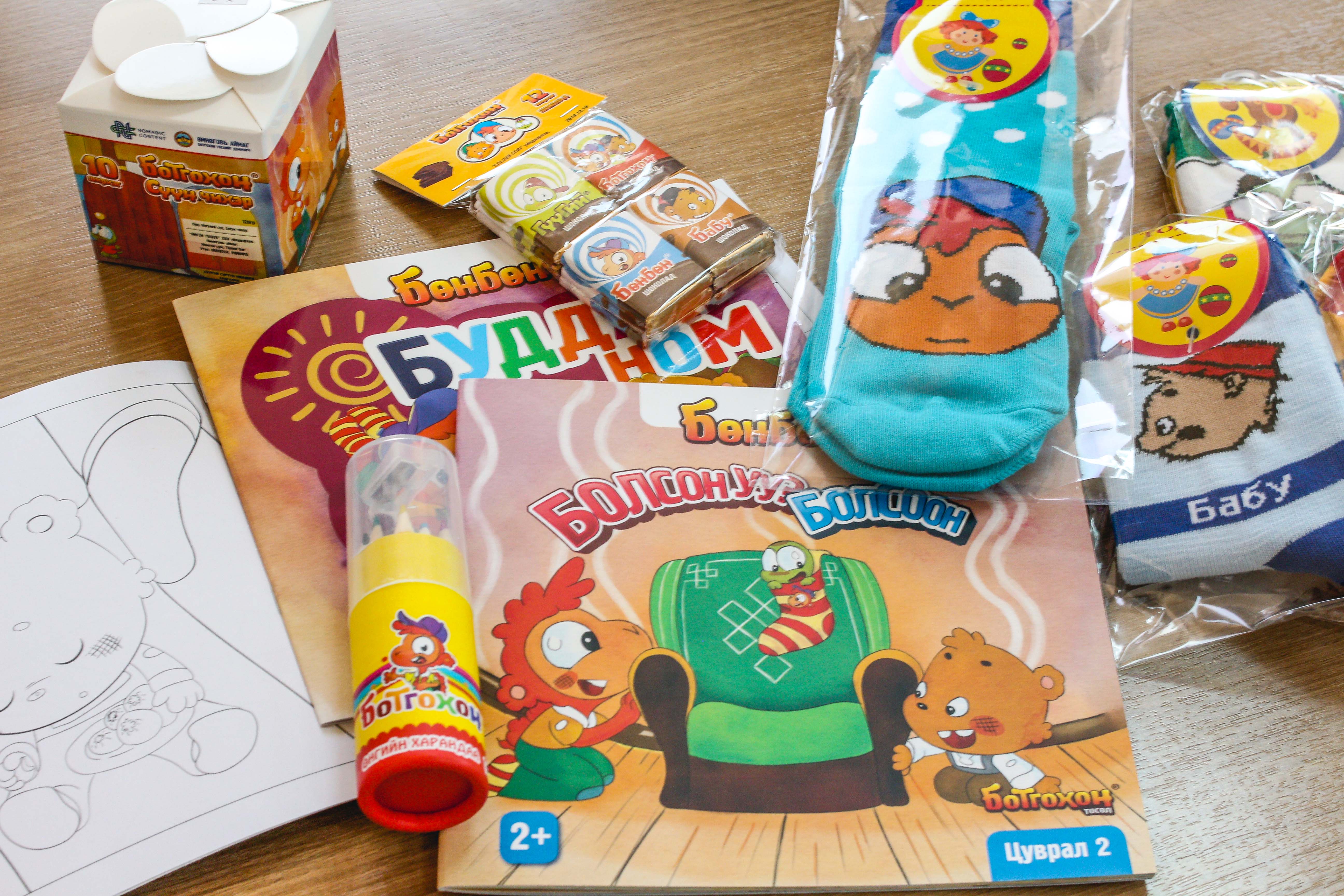 Онцлох бизнес Ботгохон Хүүхдүүдийн хайрыг татах БөнБөн Бабу Гүүгий гурав Unread Today