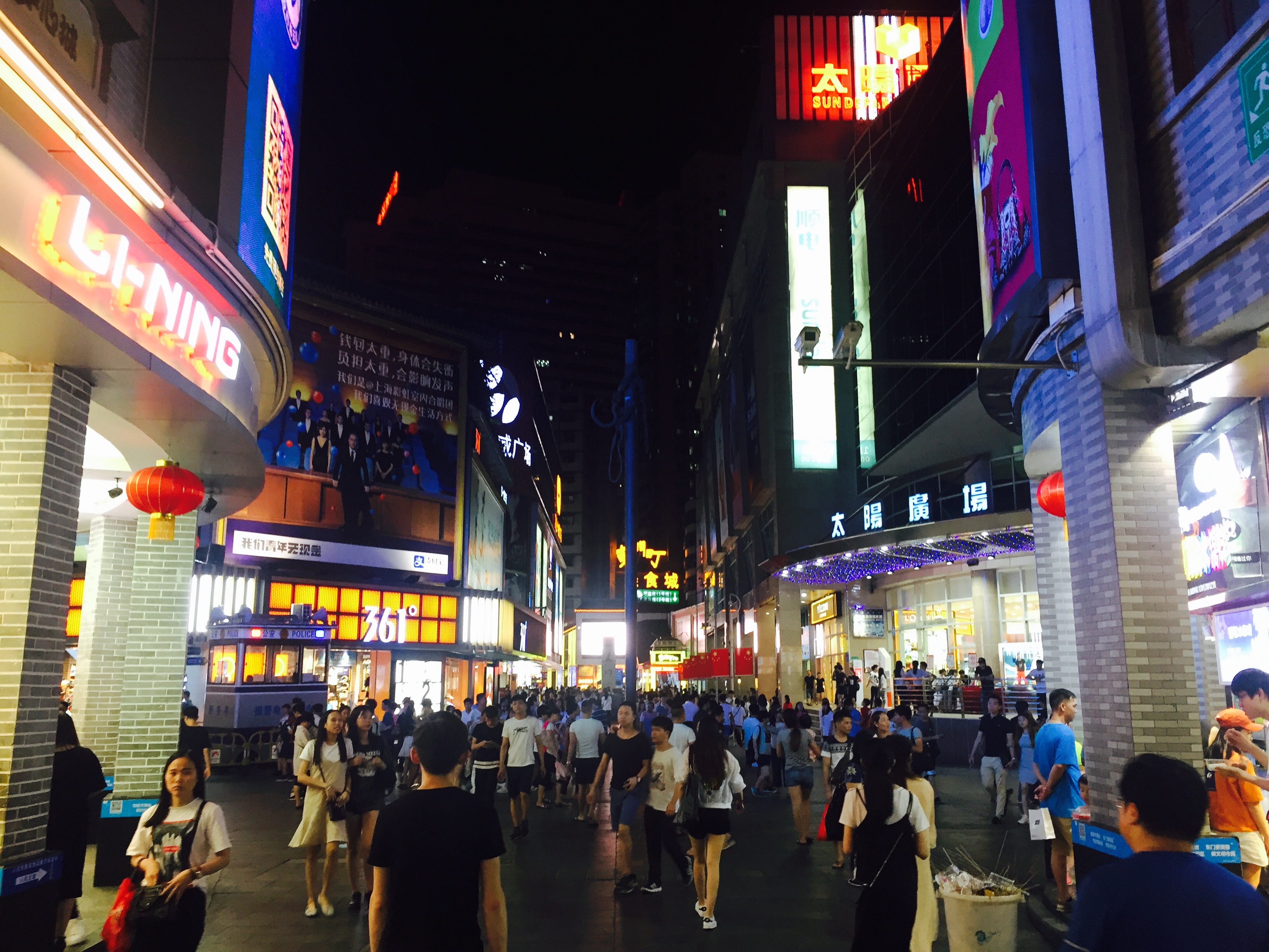 Хятадын инновацийн хөгжил буюу Бээжин, Гуанжоу, Шэнжэн хотуудаар аялсан ...