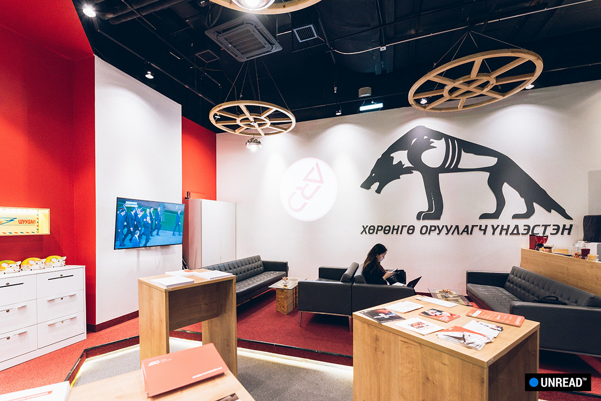 Улаанбаатарын хамгийн таатай оффис Ард Санхүүгийн Нэгдэл Unread Today
