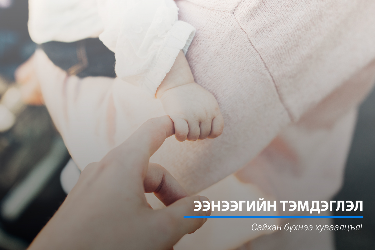 Ээжүүдийн заавал дагах үлгэр жишээ 5 ээж | Unread Today