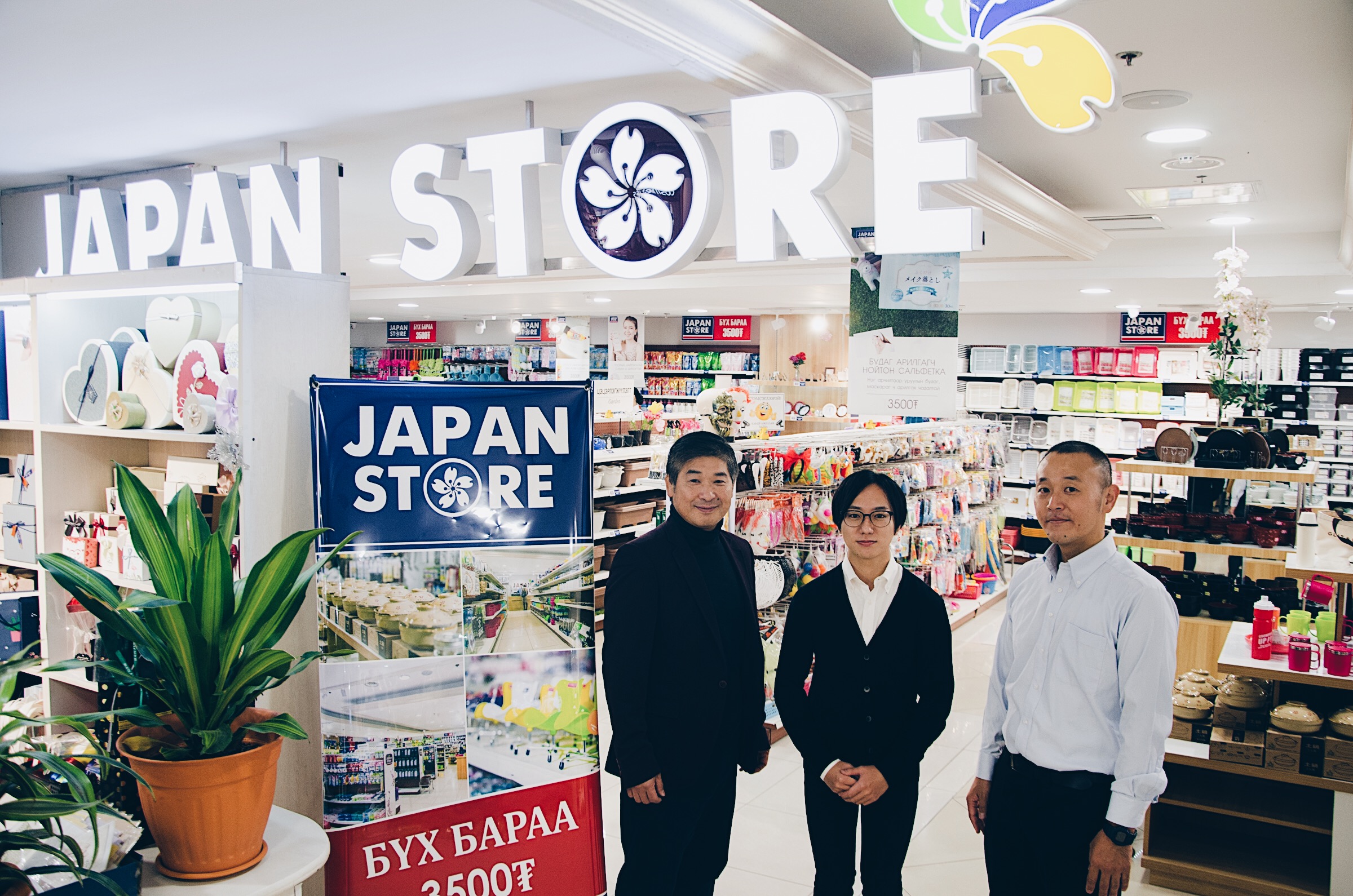 Онцлох бизнес: Японы Japan Store сүлжээ дэлгүүр - Япон соёлыг Монголд ...